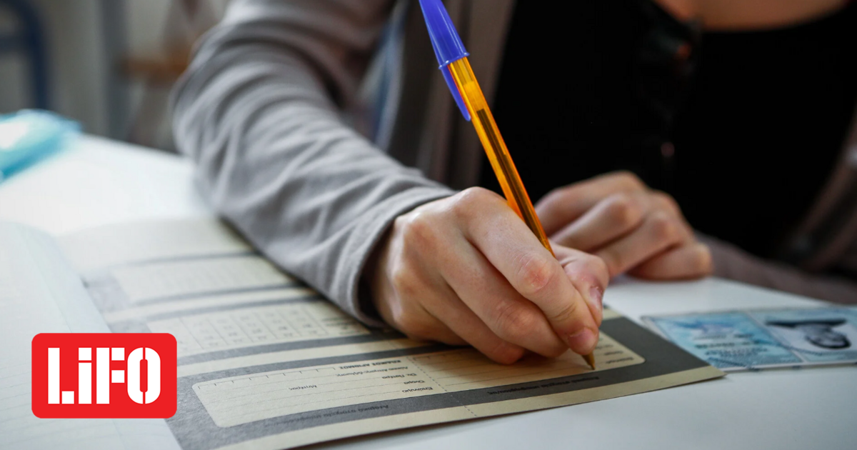 Πανελλήνιες 2025: Ποιοι υποψήφιοι δικαιούνται επίδομα 350 ευρώ | LiFO